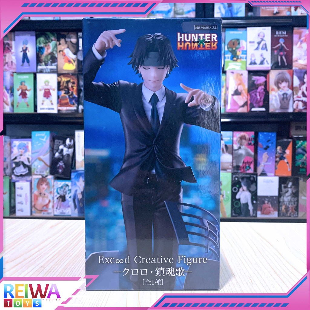 Jual Exceed Creative Figure Chrollo Lucilfer - HUNTER x HUNTER (20cm ...