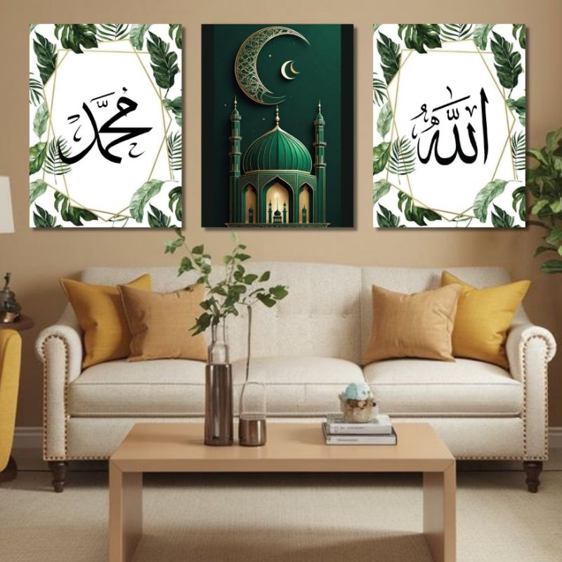 Jual PAJANGAN DINDING TEMA ISLAMI LAFAL ALLAH DAN MUHAMMAD GAMBAR ...