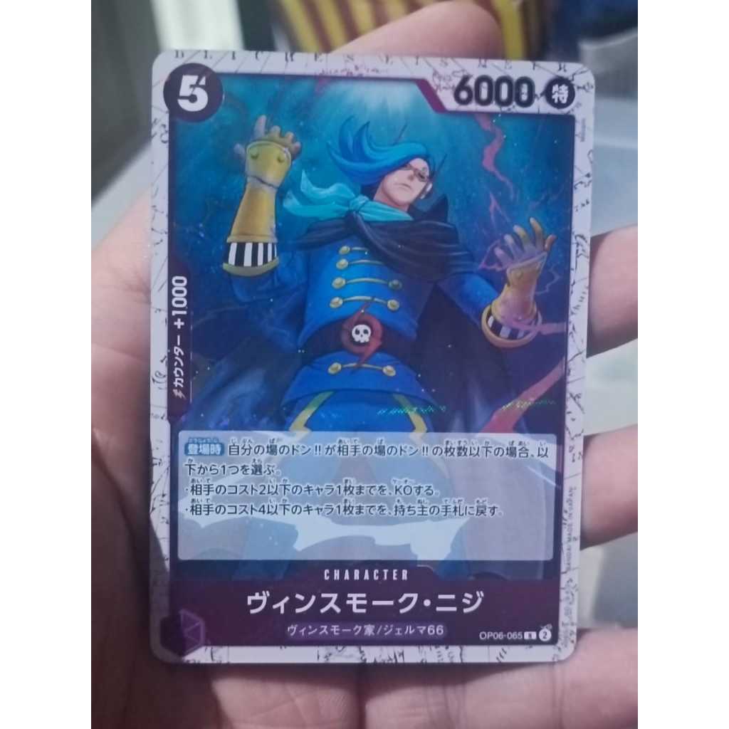 Jual ONE PIECE TCG | Vinsmoke Niji OP06-065 (PRB01 Parallel Full Art Foil Rare) | Shopee Indonesia