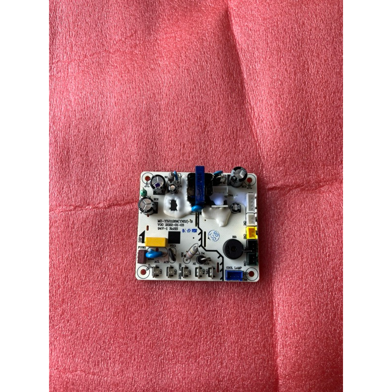 Jual Modul Pcb Water Dispenser Sanken Galon Bawah HWD-520 IC HWD-521 IC ...
