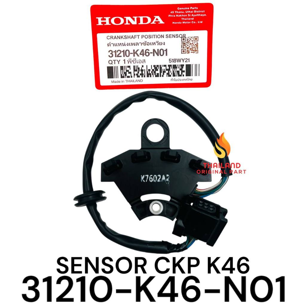 Jual Original Honda Sensor CKP Vario 110 LED ESP / Scoopy ESP K93 Ban ...