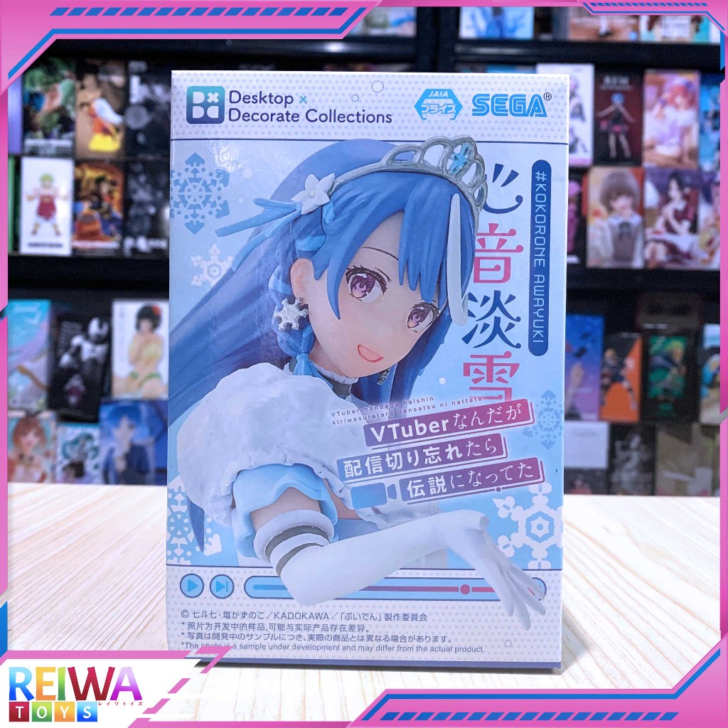 Jual VTuber Legend: How I Went Viral After Forgetting to Turn Off My ...