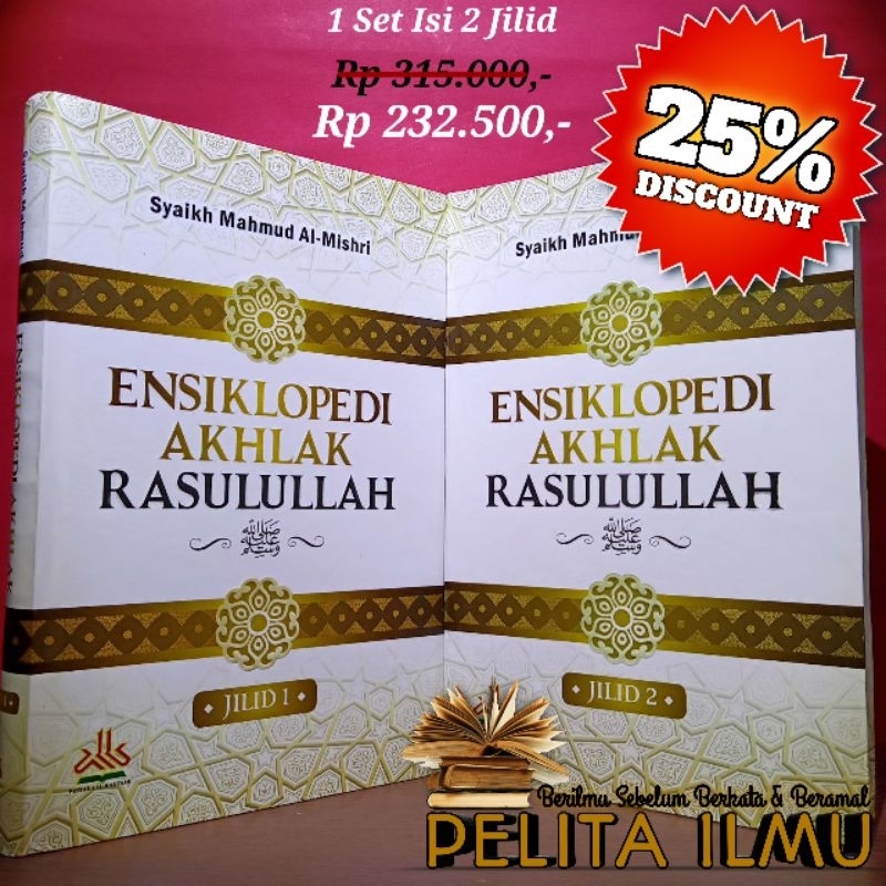 Jual Paket Buku Ensiklopedi Akhlak Rasulullah - Terjemah Kitab Mausu'ah Min Akhlaq Rasulillah ...