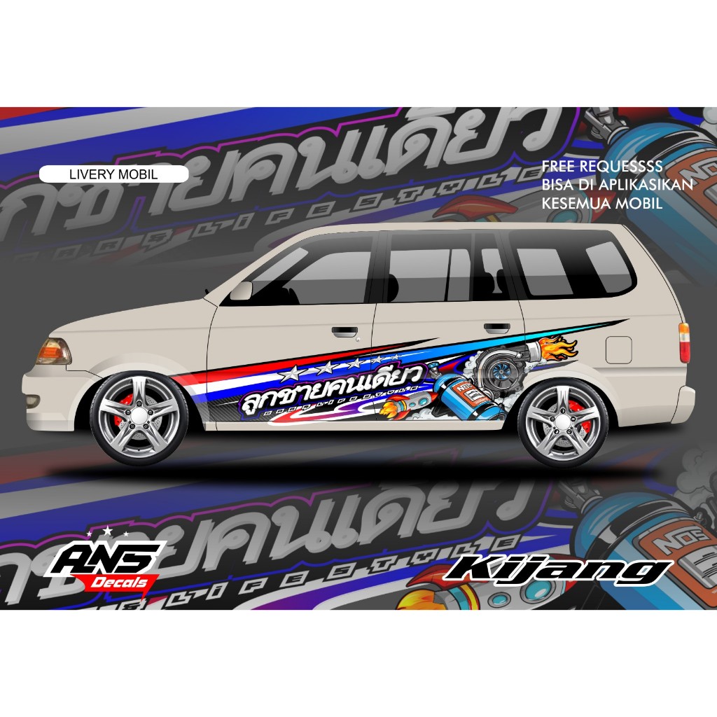 Jual Decal Stiker Mobil KIJANG KAPSUL Stiker Mobil KIJANG LGX Stiker ...