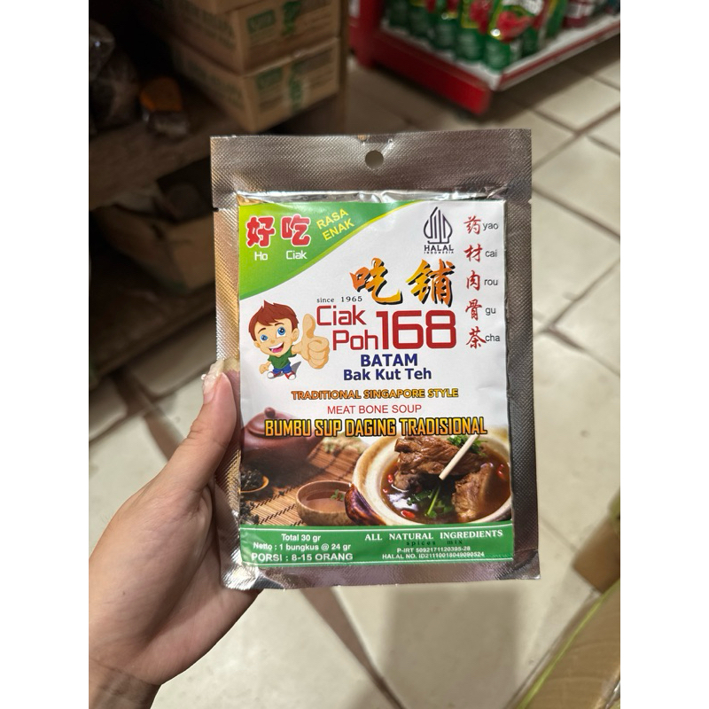 Jual Bumbu Batam Bak Kut Teh CIAK POH 168 / Traditional Singapore Style ...