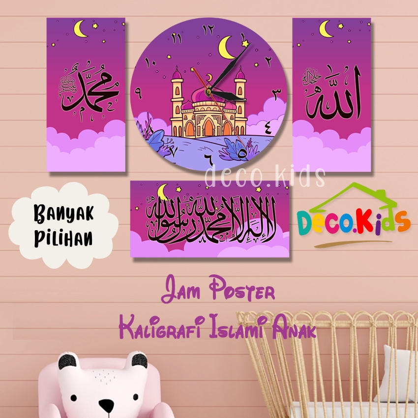 Jual Deco.Kids Jam Dinding Poster Islami Kaligrafi Anak 1 set | Shopee ...