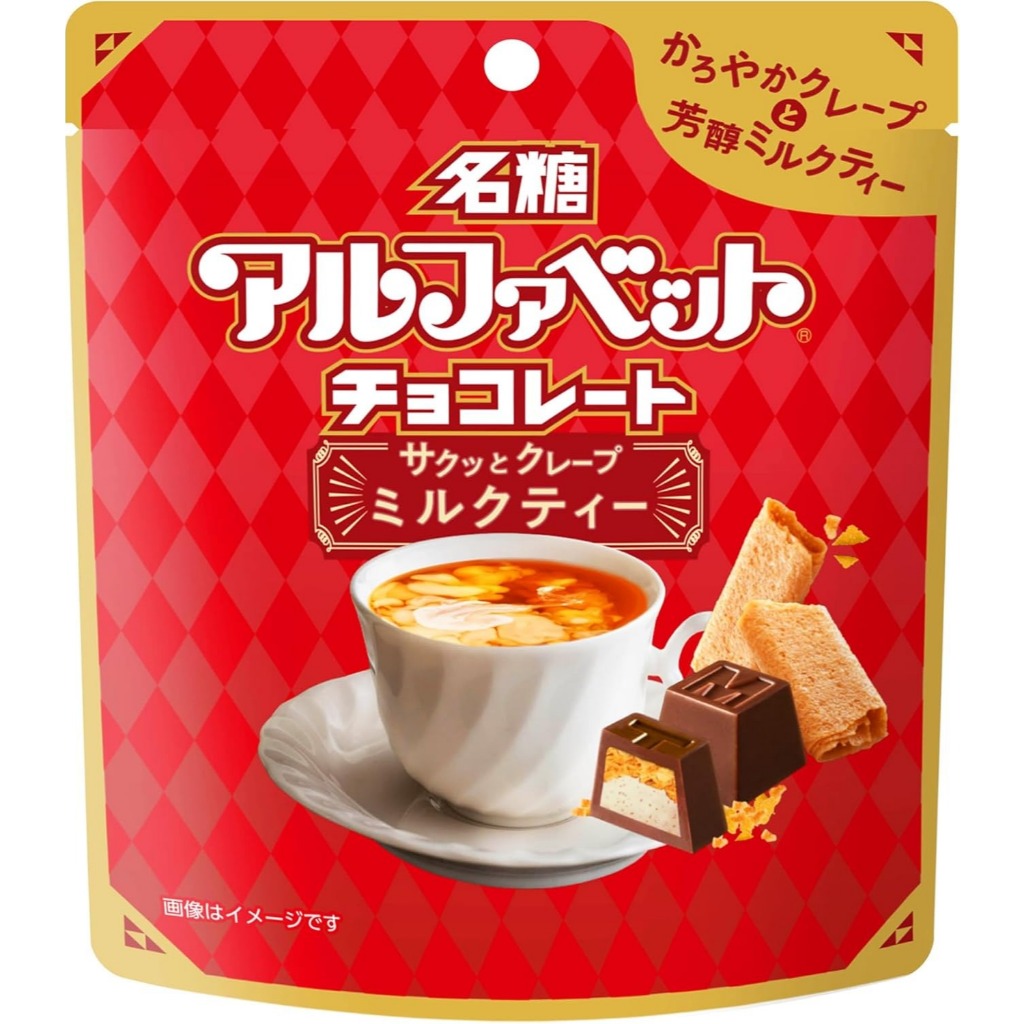 Jual Meito Sangyo Alphabet Chocolate Crunchy Crepe Milk Tea | Shopee ...