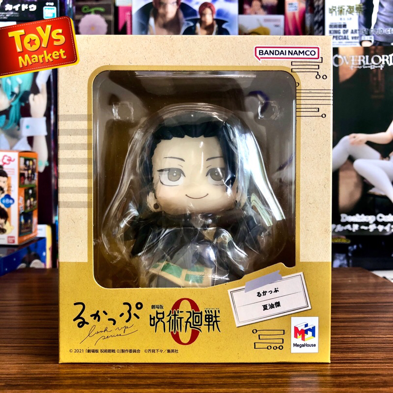 Jual LookUp Figure Jujutsu Kaisen 0 Movie - Geto Suguru | Shopee Indonesia