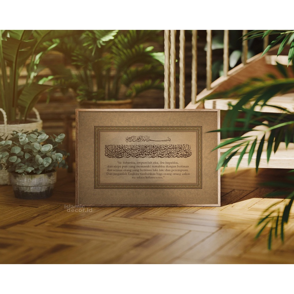 Jual IslamicDecor.Id | Hiasan Dinding Kaligrafi Surah Nuh Ayat 28 ...