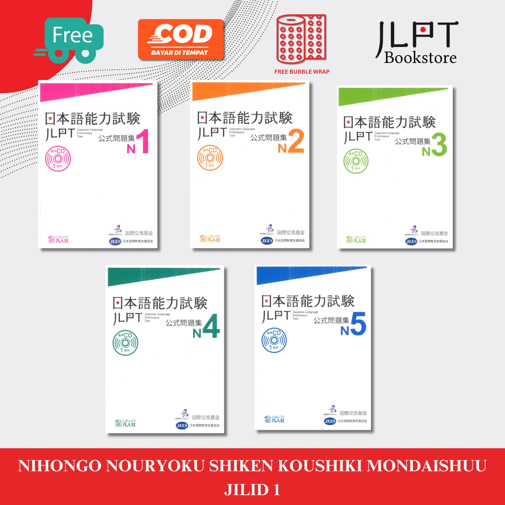 Jual Nihongo Nouryoku Shiken Koushiki Mondaishuu N1 N2 N3 N4 N5 Jilid 1 | Shopee Indonesia
