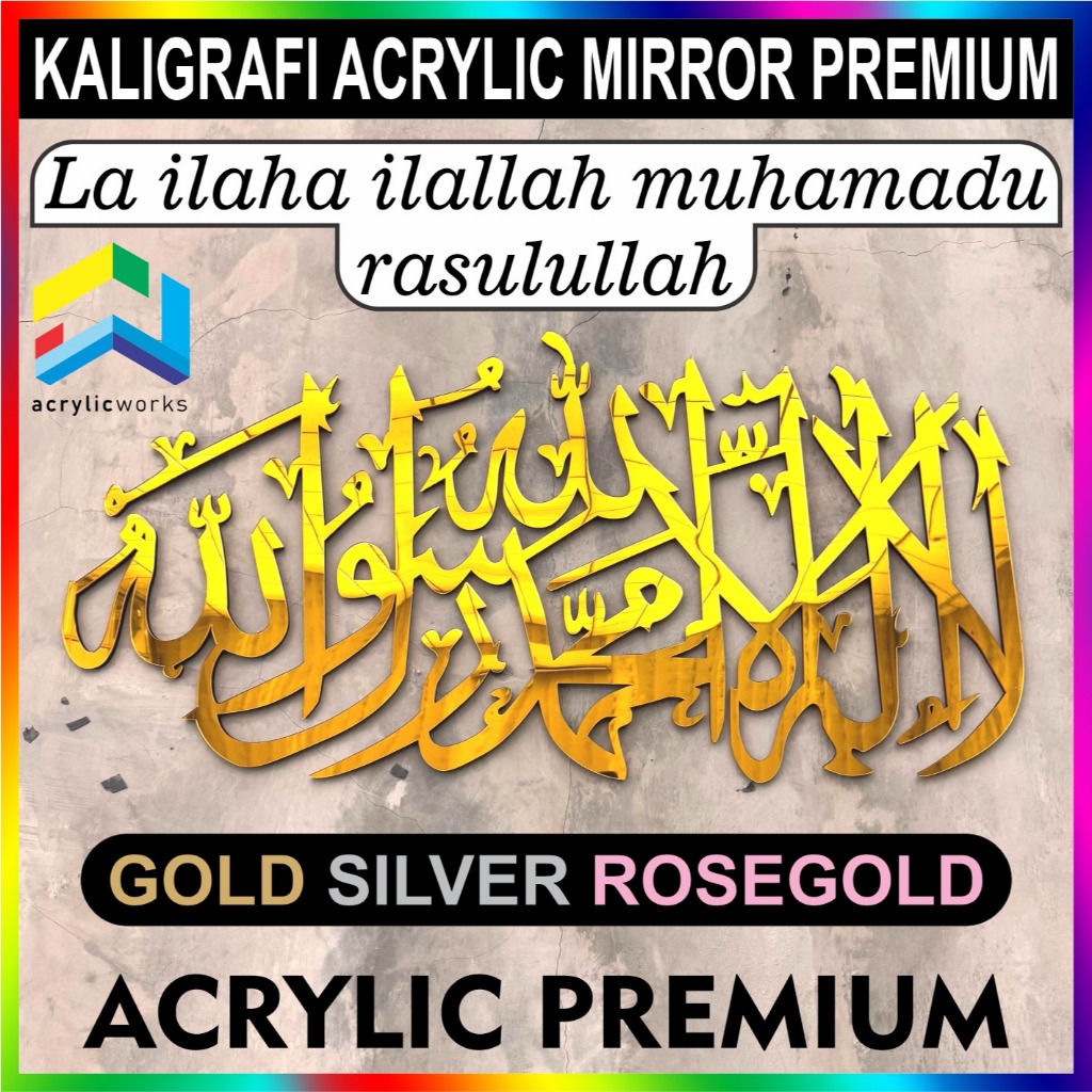 Jual HIASAN DINDING KALIGRAFI LA ILAHA ILLALLAH MUHAMMADAR RASULULLAH ...