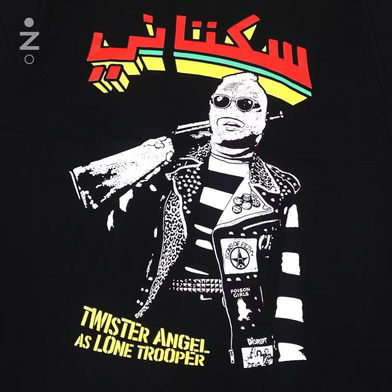 Jual Tshirt SUKATANI TWISTER ANGEL || SUKATANI || BAND || - AL ...