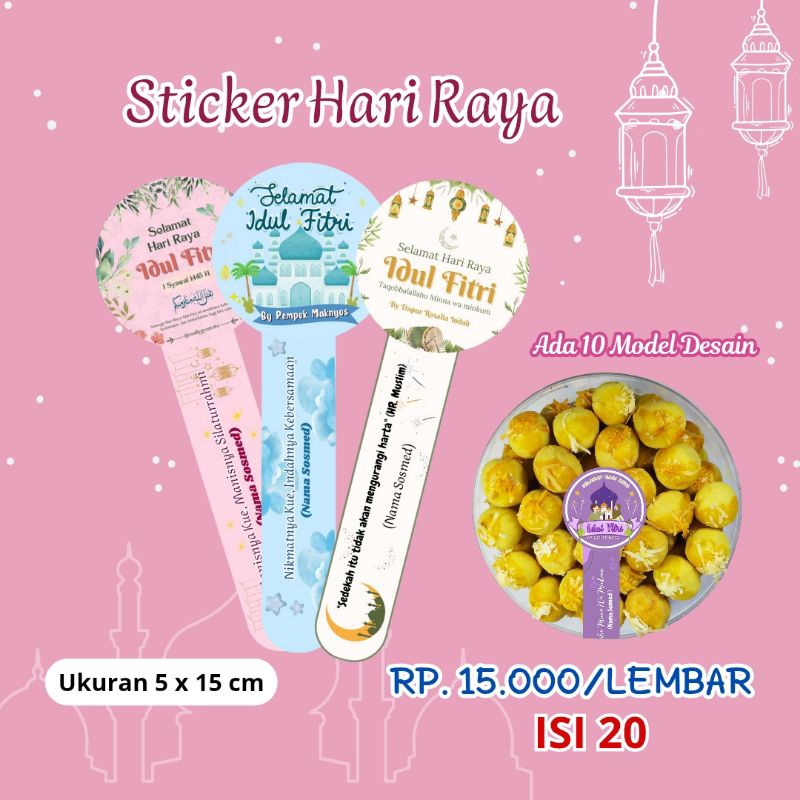 Jual STICKER HARI RAYA-STICKER KEMASAN | Shopee Indonesia