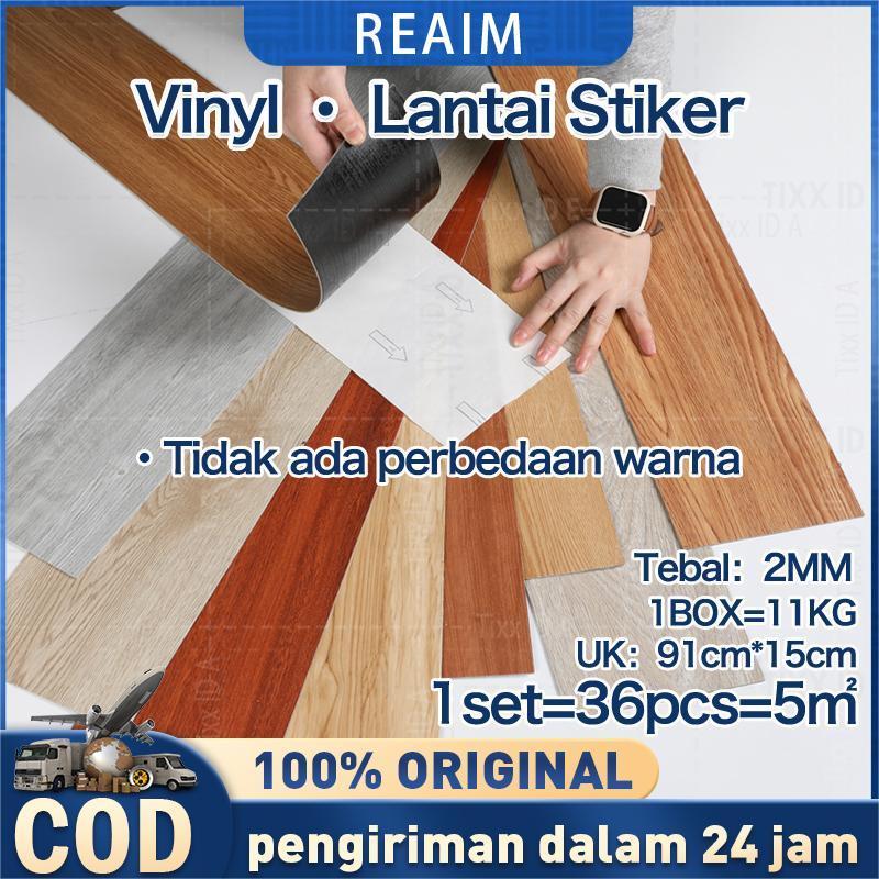 Jual REAIM- Vinyl Lantai stiker 1 BOX 36 Pcs Upgrade baru Lantai kayu ...