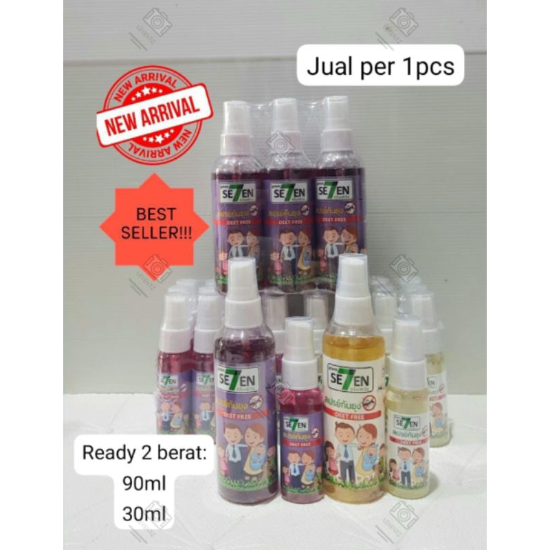 Jual PHUTAWAN MOSQUITO SPRAY CITRONELLA NEW PACKAGING / obat nyamuk ...