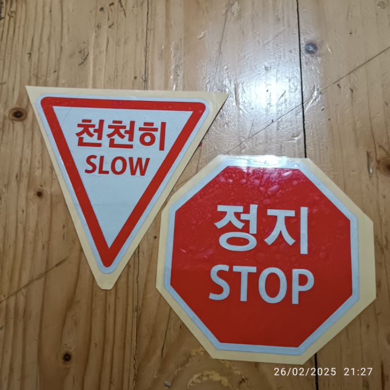 Jual Korean Sign Sticker Stop Slow Sign Rambu | Shopee Indonesia