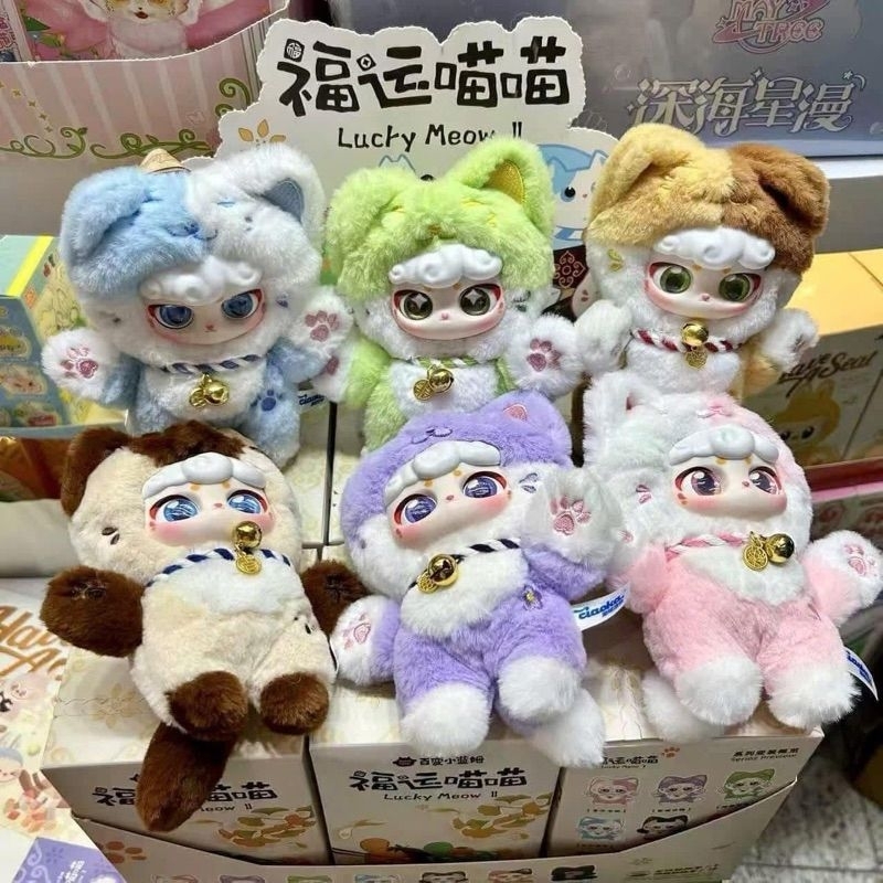 Jual Lucky Meow Full Body Blindbox Boneka Gacha Termurah | Shopee Indonesia