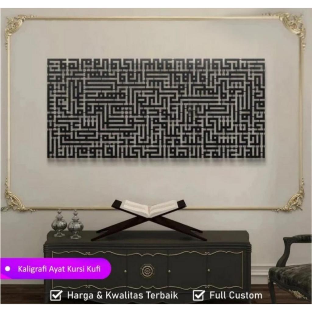 Jual Kaligrafi Ayat Kursi Dekorasi Dinding Kaligrafi Metal Besi Gold ...