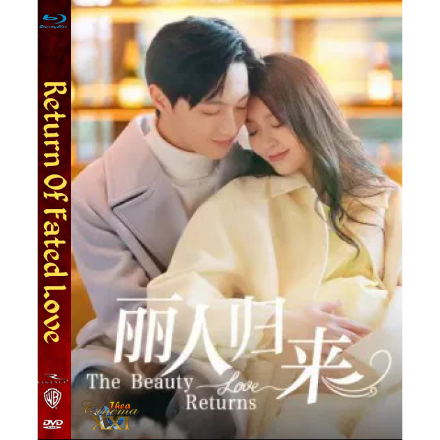 Jual Kaset DVD Movie Series Hongkong : Return Of Fated Love (2025) | Shopee Indonesia