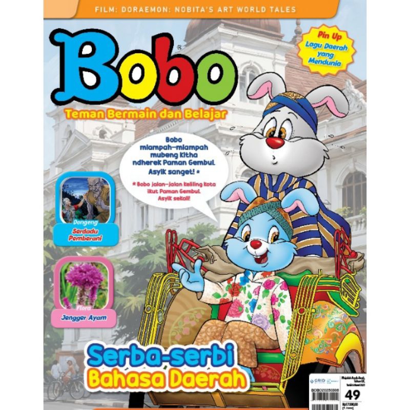 Jual Majalah Bobo Edisi 49 (Maret 2025) | Shopee Indonesia