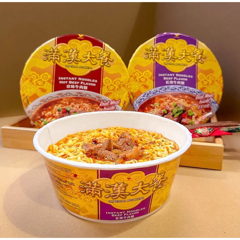 Jual Man Han Da Can Imperial Big Meal Feast Beef Super Hot Mala Taiwan ...
