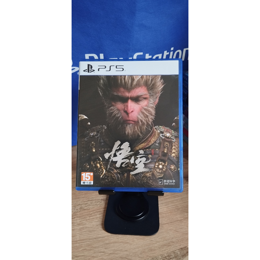Jual Game PS5 Black Myth Wukong PS5 Game Wukong - Game Kaset Reg 3 Like ...