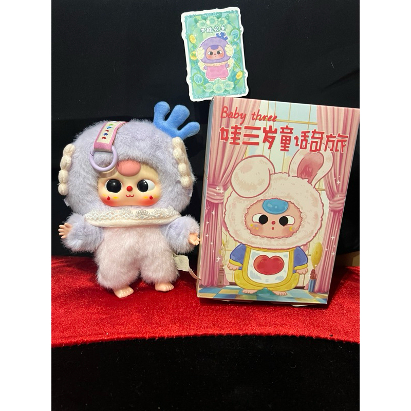 Jual BB3 Baby Threee Wonderland (Peri selected) | Shopee Indonesia