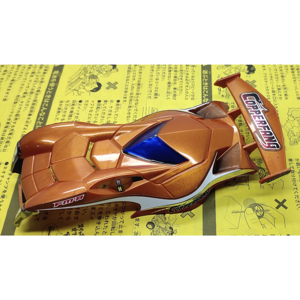 Jual Tamiya 18715 Body Copperfang (FM-A Chassis) | Shopee Indonesia