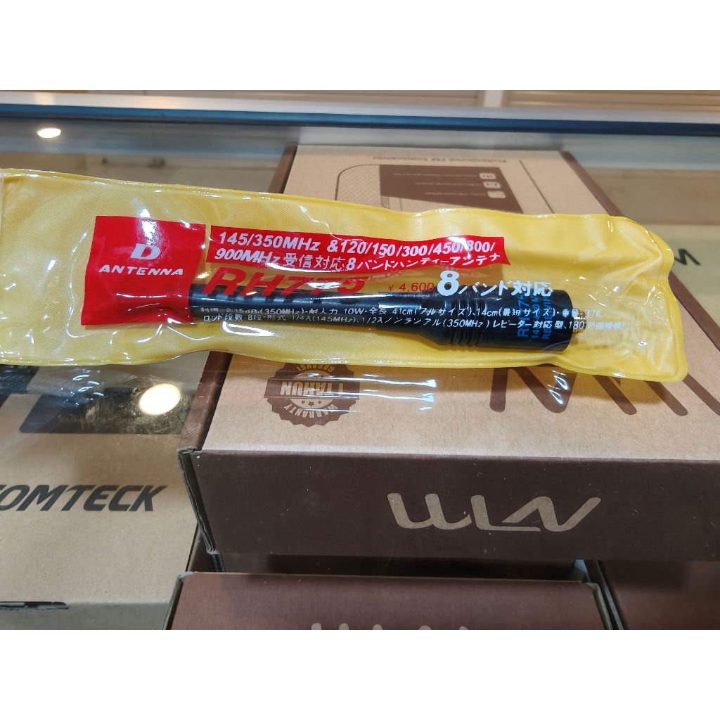 Jual Antena RH775 DAntenna DUALBAND SMA FEMALE Antena HT D Antenna RH ...