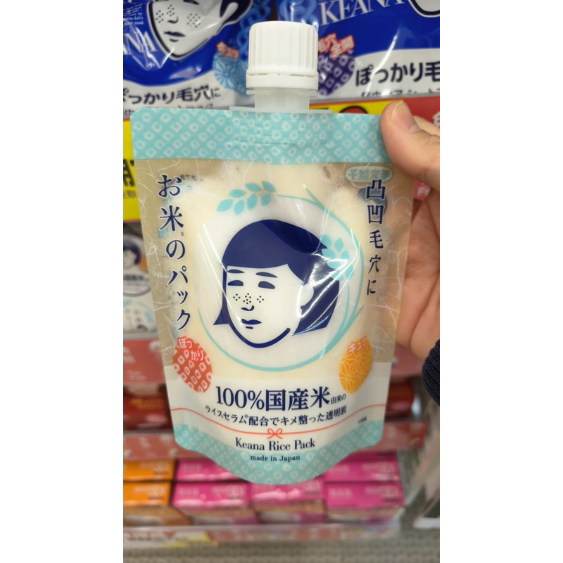 Jual keana NADESHIKO rice pack 170gr original jepang | Shopee Indonesia