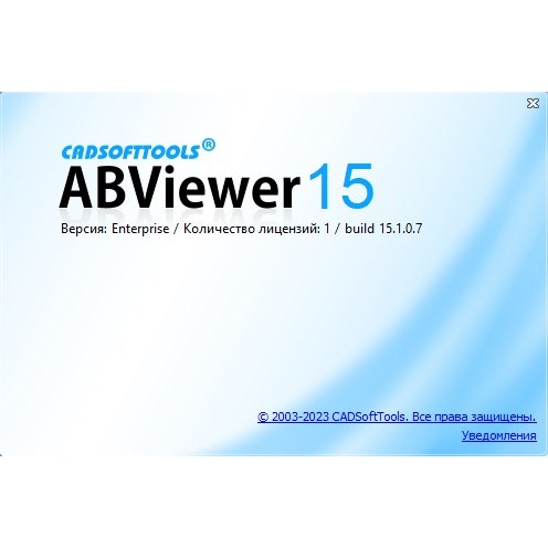 Jual ABViewer Enterprise 15.1 | Shopee Indonesia