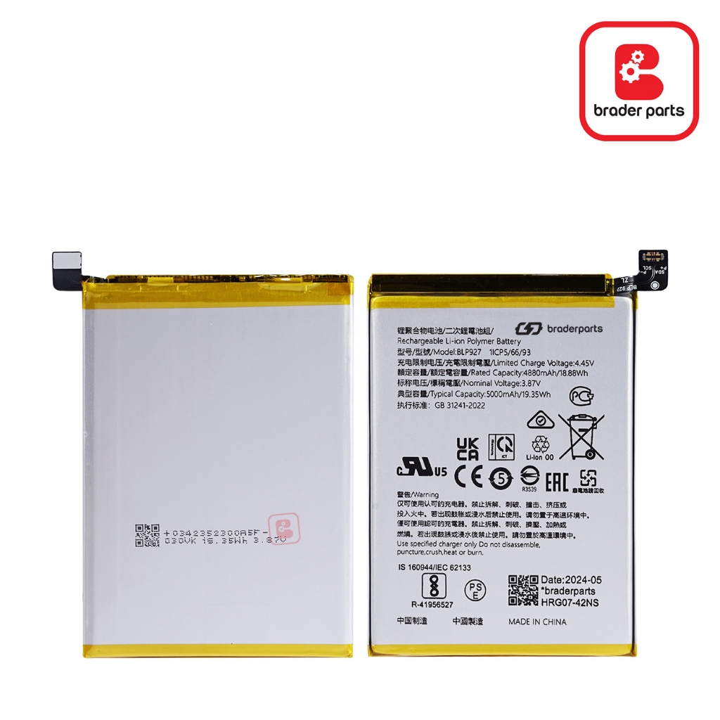 Jual BraderParts Baterai Battery 6918 untuk Model 1 Plus Nord CE 2 Lite ...