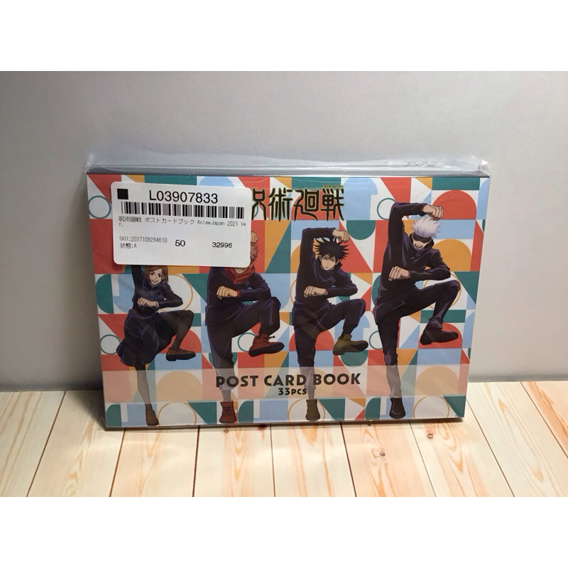 Jual BOOKED JJK Anime Japan 2021 Postcard Book | Shopee Indonesia