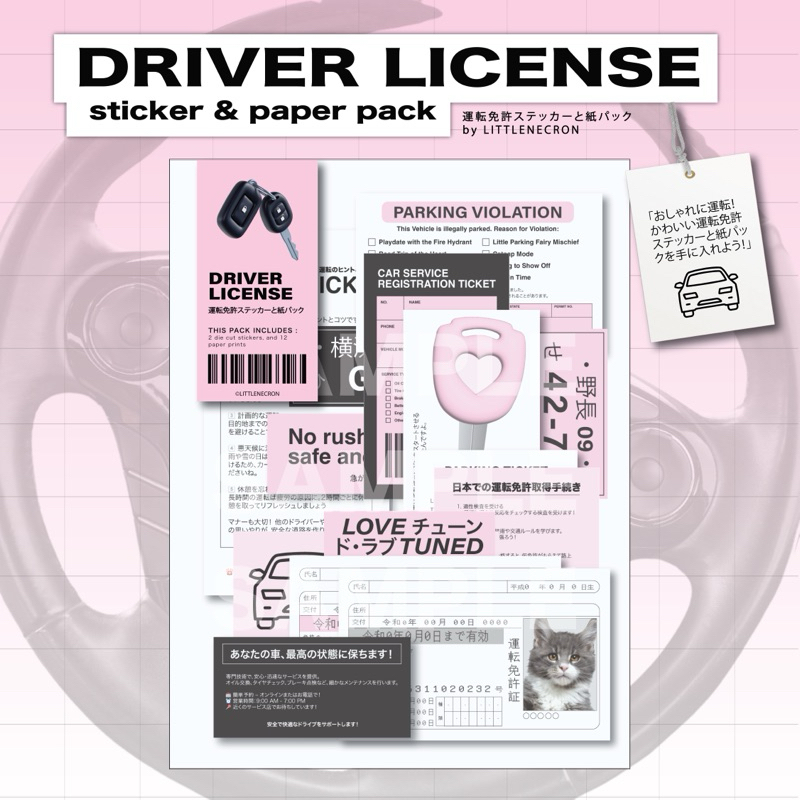 Jual [littlenecron] DRIVER LICENSE : Sticker & Paper pack / Journal kit ...