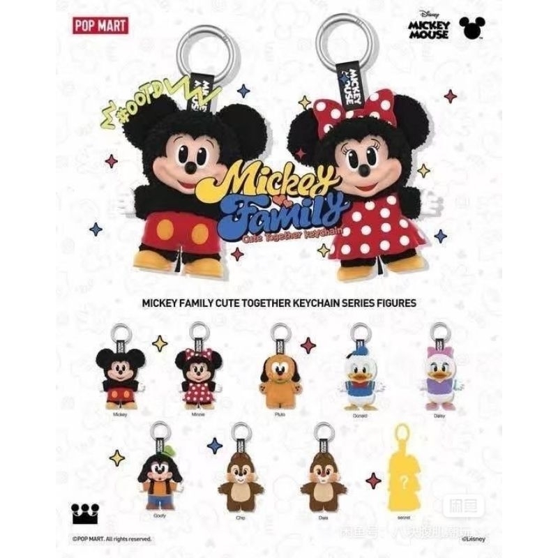 Jual Pop Mart Mickey Family Cute Together Keychain Disney Popmart ...