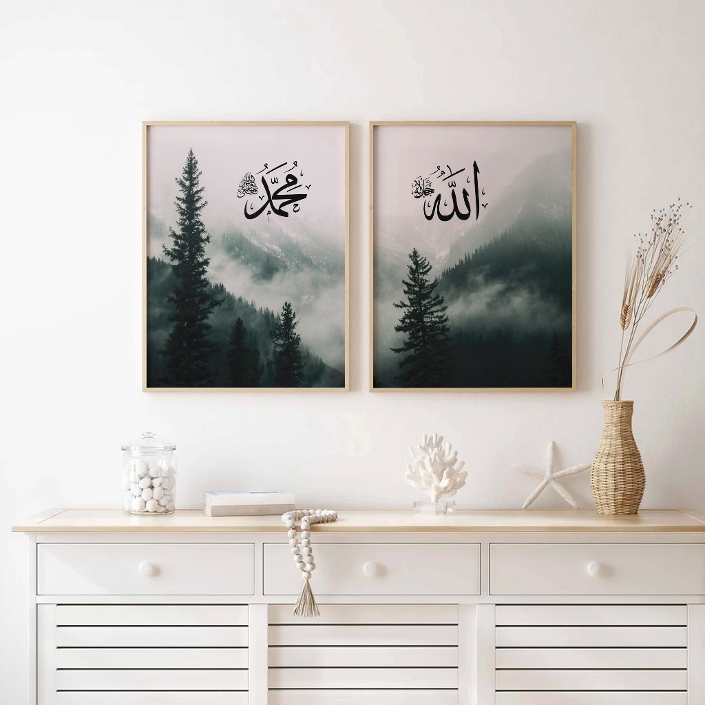 Jual Kaligrafi Allah Muhammad estetik dengan Frame Kayu Pinus | Hiasan ...