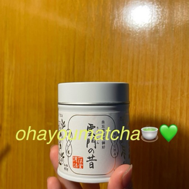 Jual (READY) IPPODO TEA Ummon no Mukashi CEREMONIAL GRADE MATCHA POWDER ...