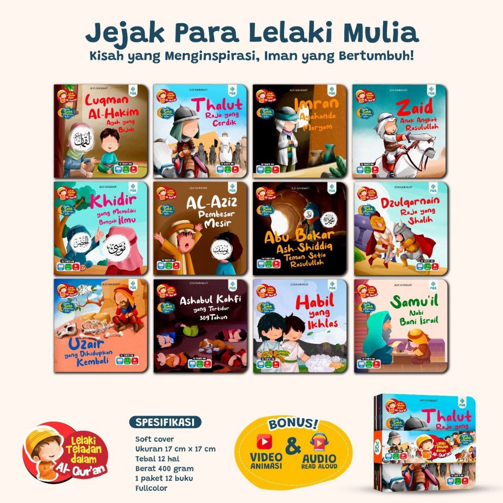 Jual PQS - 12 Buku Lelaki Teladan Dalam Al Quran - Buku Anak Hikmah Pengantar Tidur Plus Video ...