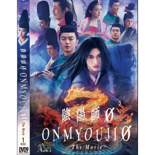 Jual Kaset DVD Movie Box Office Japan : Onmyoji Zero (2024) | Shopee Indonesia