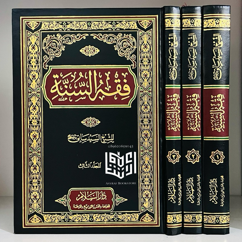 Jual Kitab Fiqih Sunnah Sayyid Sabiq 3 Jilid Kertas KREM Darussalam ...