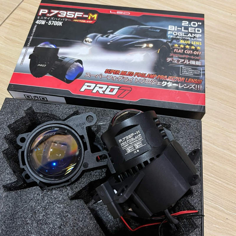 Jual BILED FOGLAMP PROJECTOR P735F-M 2inch BLUE LENS 40w/50w FLAT CUT ...