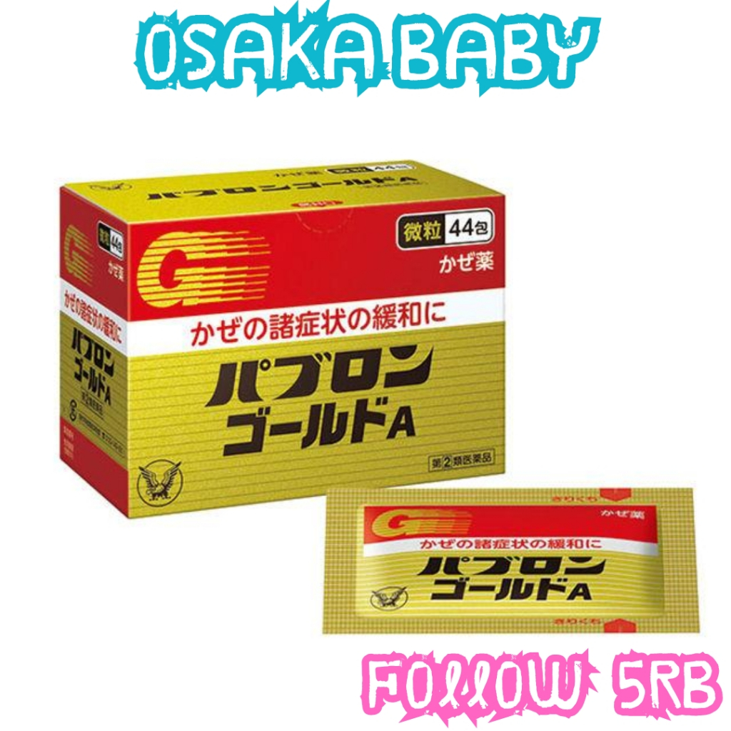 Jual Japajn Pabron gold A cold powder 28p 44p fever cold cough | Shopee ...