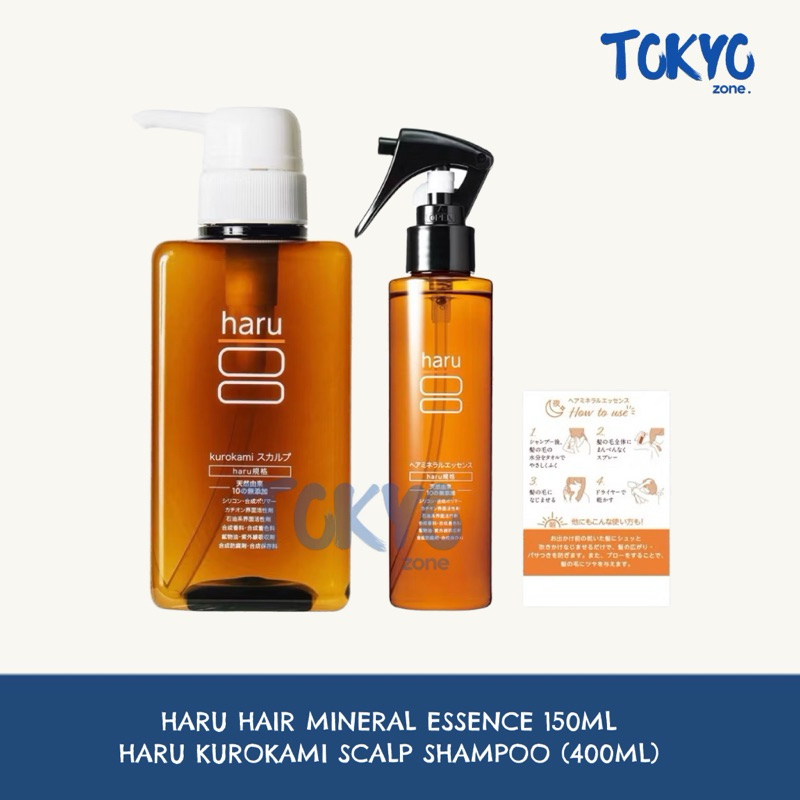 Jual [READY STOCK] HARU Kurokami Scalp Shampoo / Haru Mineral Essence ...