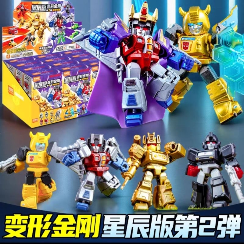 Jual Buluke Transformer Defender 02 [ Blind Box 1 Pcs] | Shopee Indonesia