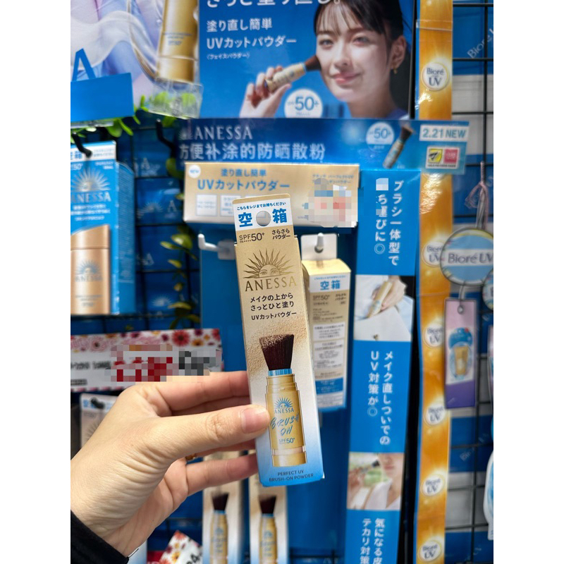 Jual Anessa perfect UV brush on powder ori japan | Shopee Indonesia