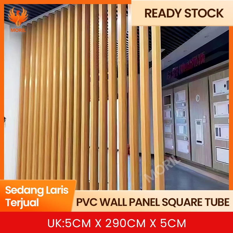 Jual PVC Wall Panel Square Tube/KISI KISI PEMBATAS RUANGAN TINGGI 290cm ...