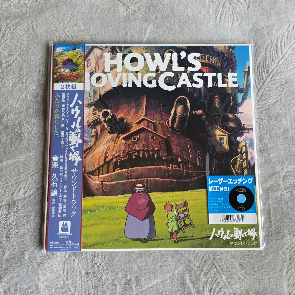 Jual Vinyl 2LP Joe Hisaishi "Howl's Moving Castle" Soundtrack Studio ...