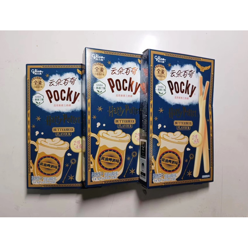 Jual Harry Potter Butterbeer pocky 40g/ 100g/ 160g | Shopee Indonesia