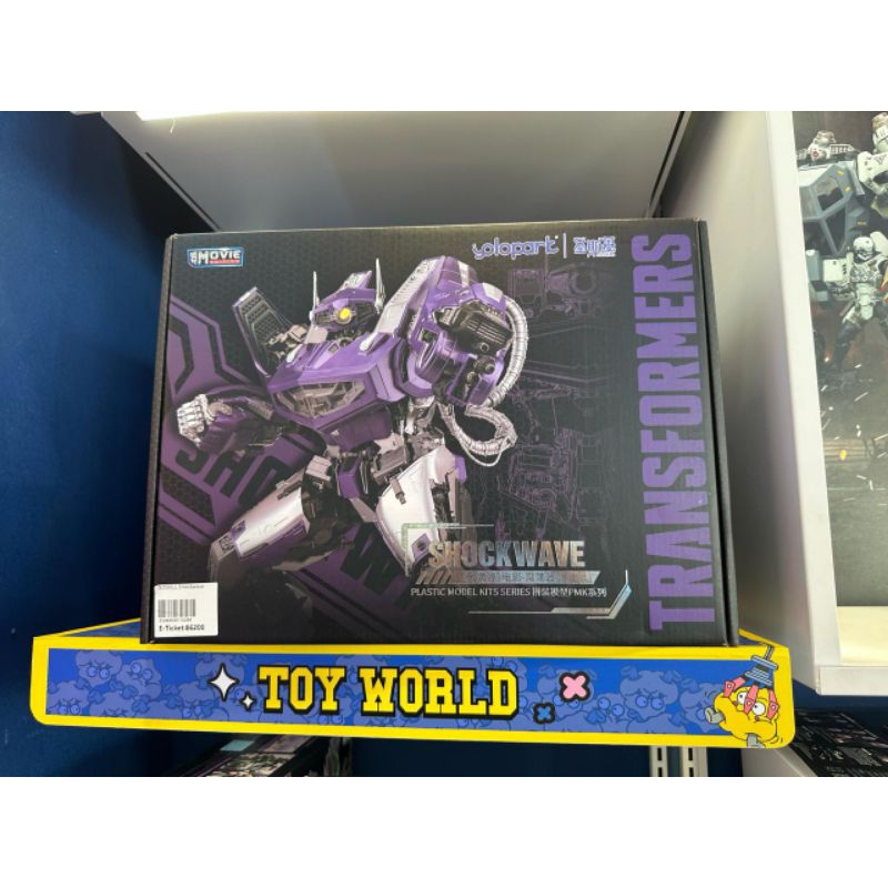 Jual Yolopark Model Kit Transformers Movie Shockwave / Shock Wave ...
