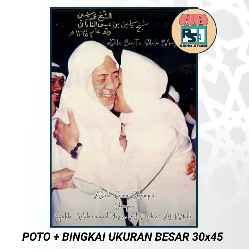 Jual Poto + Bingkai, Guru Skumpul & Syekh Ahmad Yasin Al-fadani, Ukuran Besar 30x45 | Shopee ...